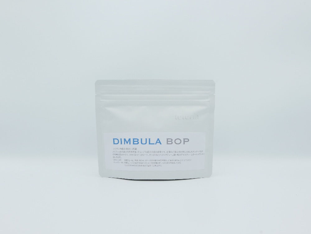 teteria｜DIMBULA BOP 70g 紅茶– ハナレアルタナ ONLINE STORE